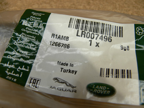 GENUINE LAND ROVER PARKING BRAKE CABLE LR2 RH LR007496 NEW OEM ...