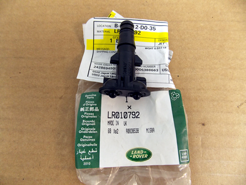 GENUINE LAND ROVER HEADLAMP WASHER JET RANGE ROVER 10-12 LH OEM NEW ...