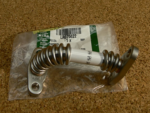 LAND ROVER TURBOCHARGER OIL HOSE 2.0L 16V RANGE ROVER EVOQUE 12-18 ...